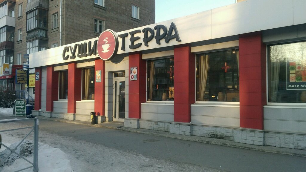 Suşi restoranı Sushi Terra, Novosibirsk, foto