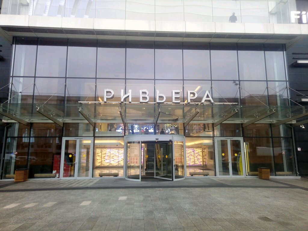 i̇ç giyim ve mayo mağazası Oysho, Moskova, foto