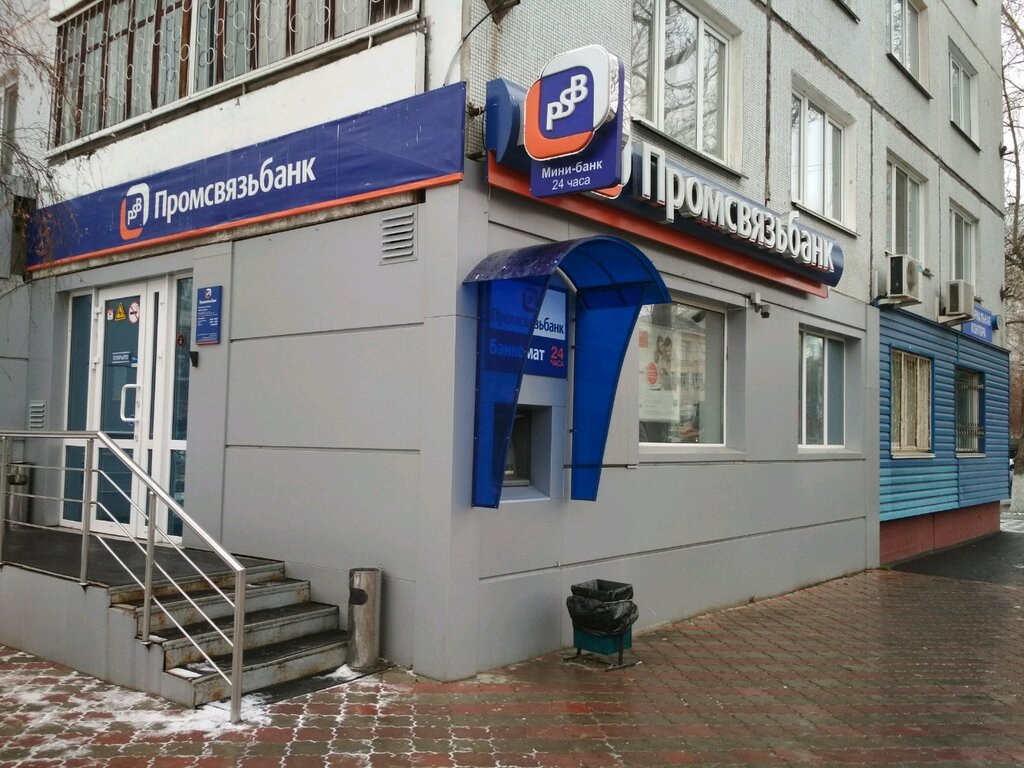 Para transferleri Yunistrim, Omsk, foto