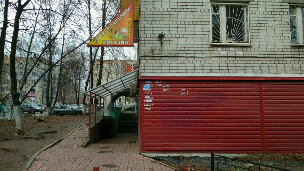 Market Fasol, Nijni Novgorod, foto