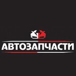 Автозапчасти (Zavodskaya ulitsa No:35, rabochiy posyolok Nekrasovskiy), otomobil yedek parçaları  Moskova ve Moskovskaya oblastından