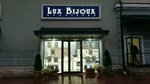 Lux Bijoux (Naberezhnaya ulitsa No:3), bijuteriler  Soçi'den