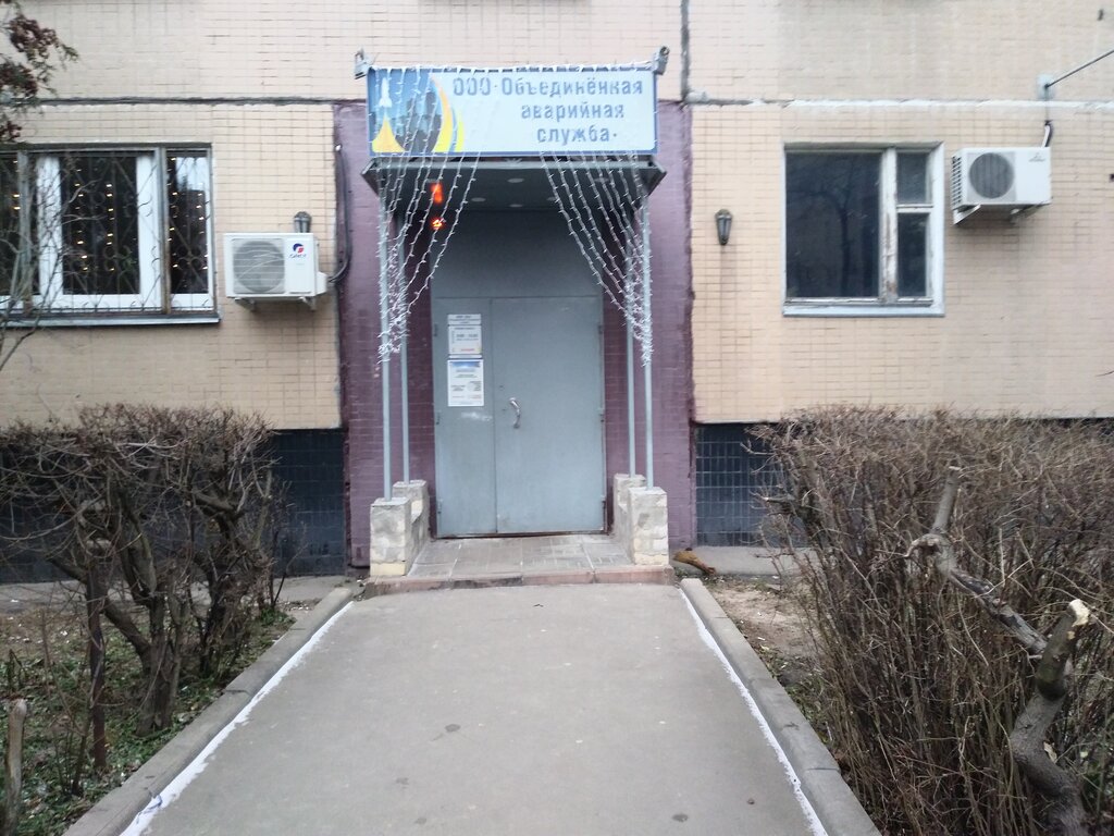 Konut servisleri kuruluşları Zhilkompleks № 1, Koroliov, foto