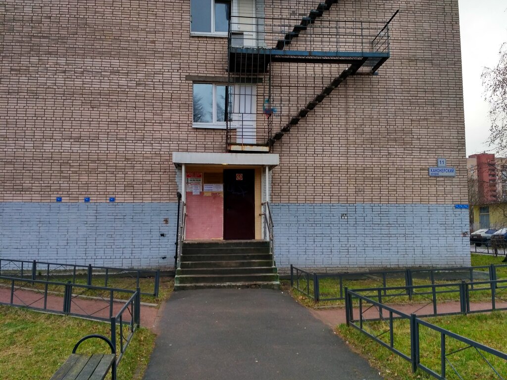 Poliklinikler Poliklinika № 23 Filial vrachey obshchey praktiki № 2, Saint‑Petersburg, foto