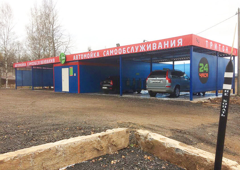 Oto yıkama Moi Sam, Boksitogorsk, foto