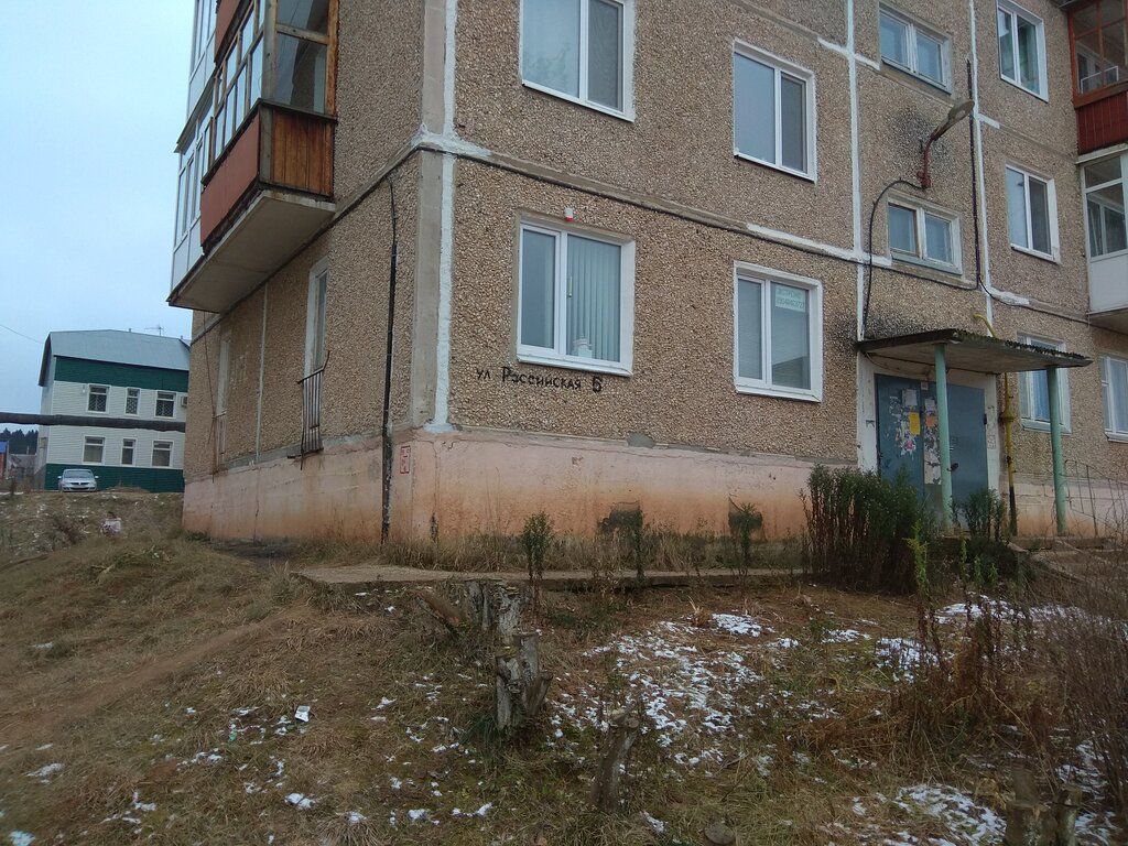 Özel ağız ve diş sağlığı klinikleri ve muayenehaneleri Stomatologiya, Chernikov S. A., Permski krayı, foto