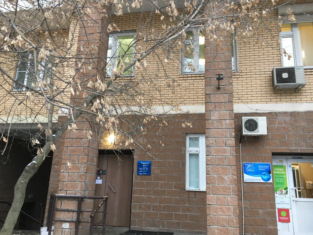 Sigorta şirketleri ВТБ МС, Moskova, foto