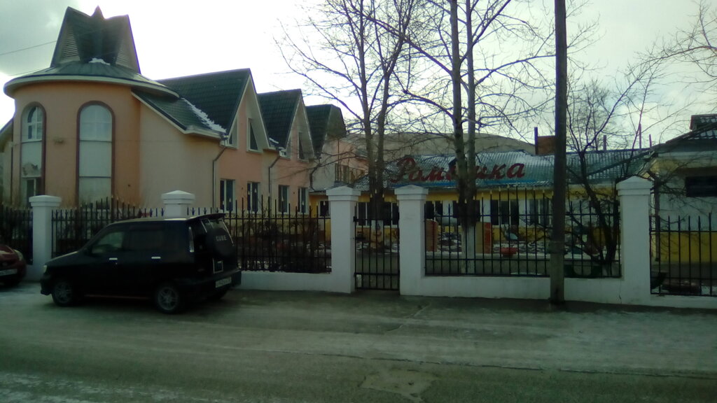 Anaokulları Детский сад Ромашка, Zabaykalski krayı, foto