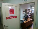 Boxberry (Komsomolskaya Street No:12/10), teslimat noktası  Stavropol'dan