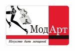 ModArt (Russkaya Street No:44, Vladivostok), giyim mağazası  Vladivostok'tan