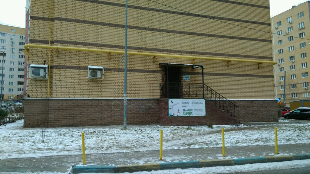 Haşere ilaçlama firmaları Sluzhba ProfKhimServis, Nijni Novgorod, foto