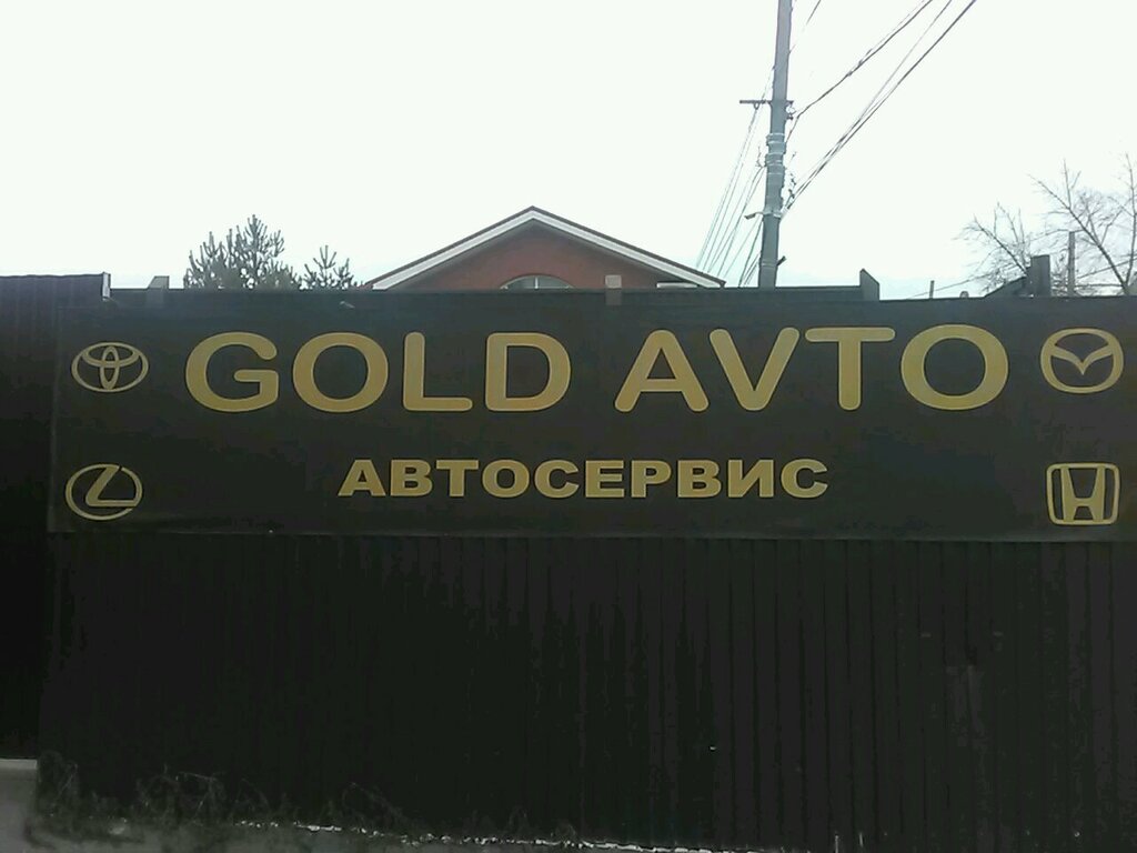 Otomobil servisi SRT No. 9, Samara, foto