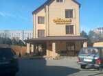 Mayskiy (1 Maya Street No:189), otel  Krasnodar'dan