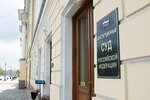 Адвокат Бакулин И. М. (Proletarskaya Street No:15), avukatlar  Kondopoga'dan