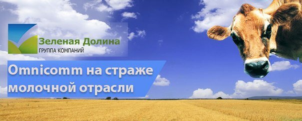 Taşeron Omnikomm-tsentr Belogorye, Belgorod, foto