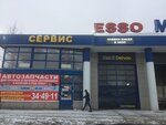 Avtoexpress Truck Center (1st Balinskaya Street No:6), otomobil servisi  İvanovo'dan