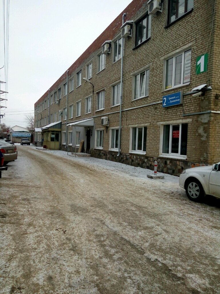 Otomobil yedek parçaları Avtosnab, Ufa, foto