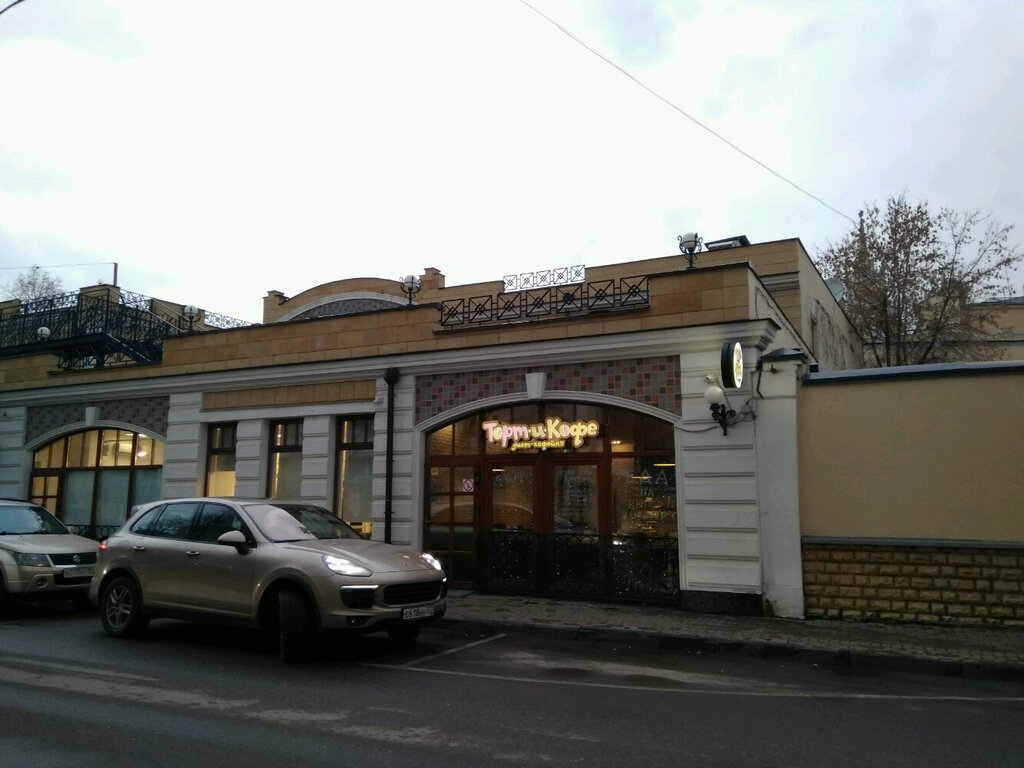 Kahve dükkanları Tort i kofe, Moskova, foto