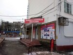 Комиссионка (Kirova Avenue No:1, Avtozavodskiy City District, zhiloy rayon Sotsgorod, 1st Sotsgorod Microdistrict), i̇kinci el eşya alımı  Nijni Novgorod'dan