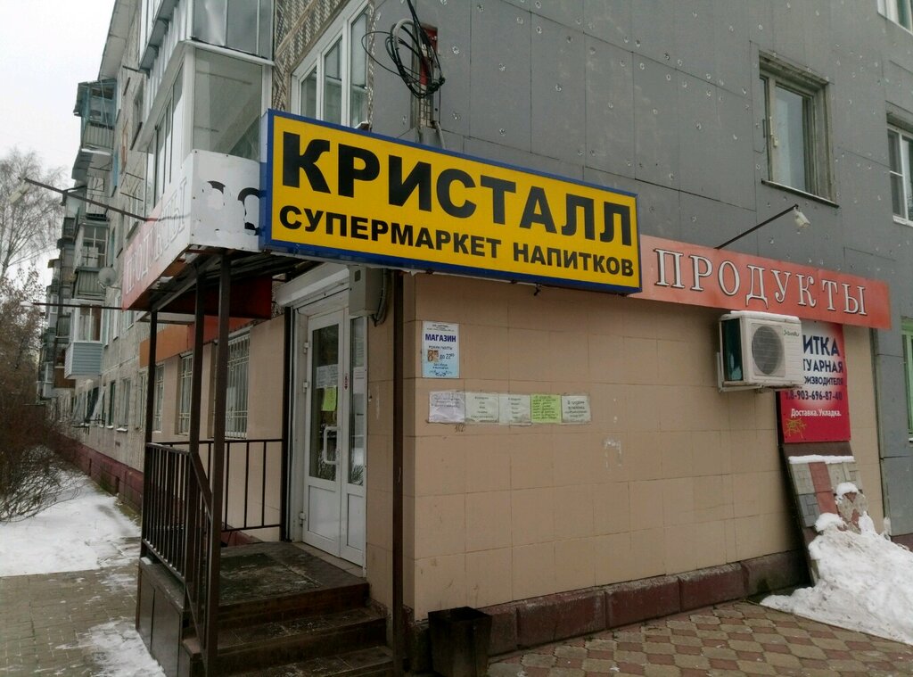 Market Vizit, Kaluga, foto