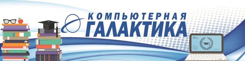 Bilgisayar mağazaları Kompyuternaya galaktika, Barnaul, foto