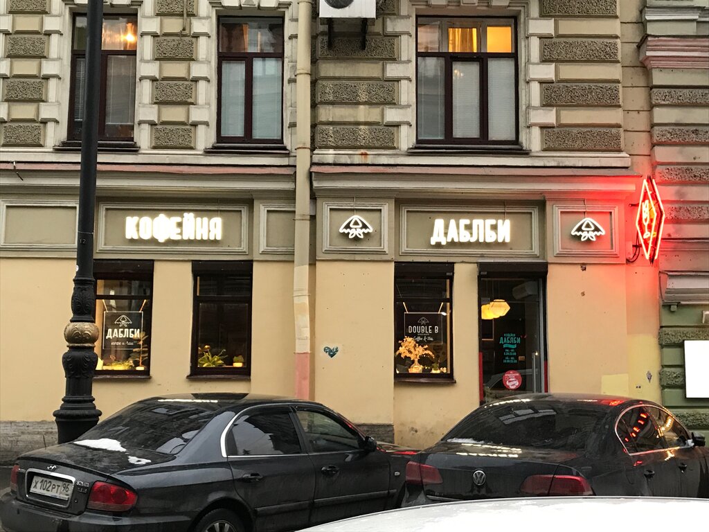 Kahve dükkanları DoubleB Coffee&Tea, Saint‑Petersburg, foto