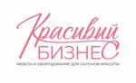 Красивый бизнес (Proletarskaya ulitsa No:25), güzellik merkezi ekipmanları  Kirov'dan