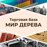 The World of Wood (ulitsa 50 let VLKSM No:1Б), yapı mağazası  Satka'dan