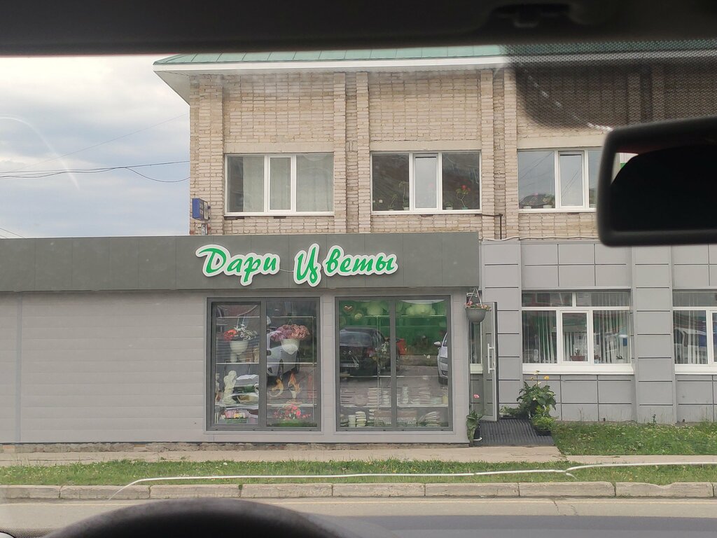 Çiçekçiler Дари цветы, Mejgorye, foto