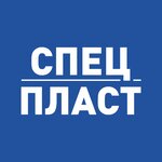 Specplast (2-ya Shuyskaya ulitsa No:1), plastik ürün üreticileri  Kineşma'dan