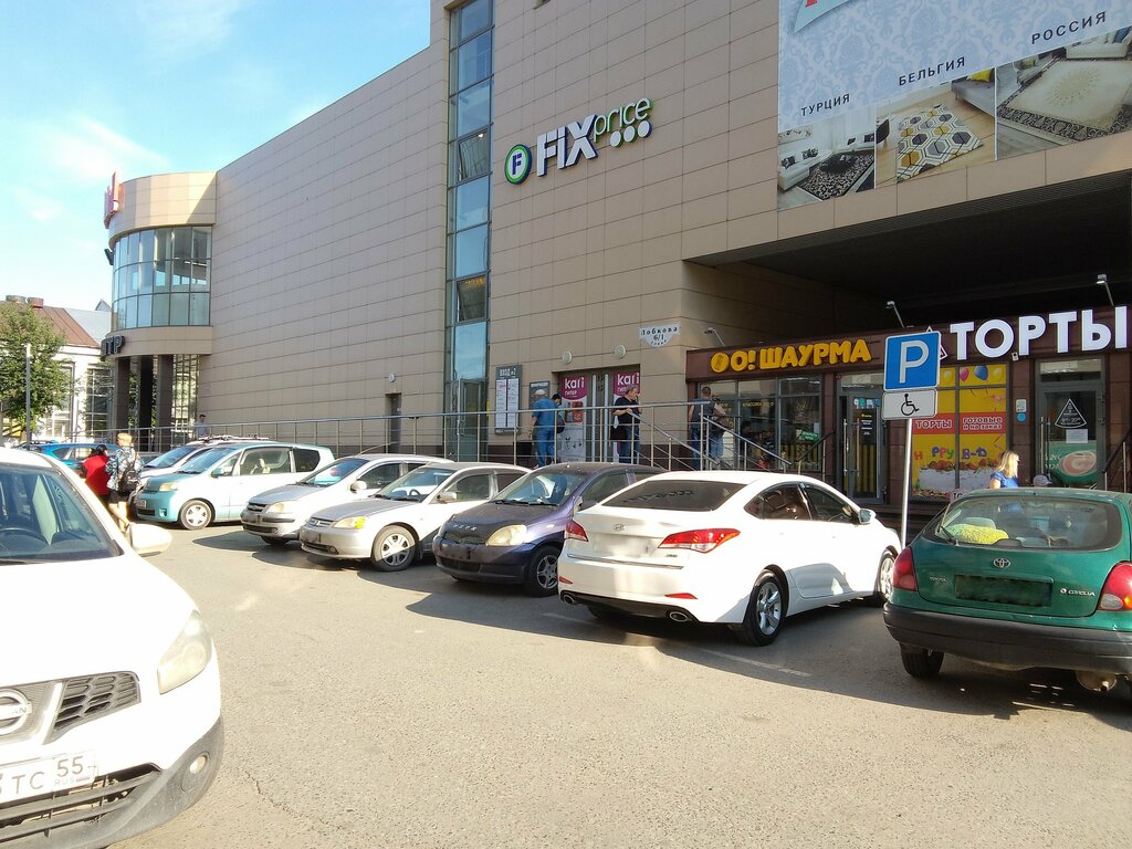 Ev eşyası mağazaları Fix Price, Omsk, foto