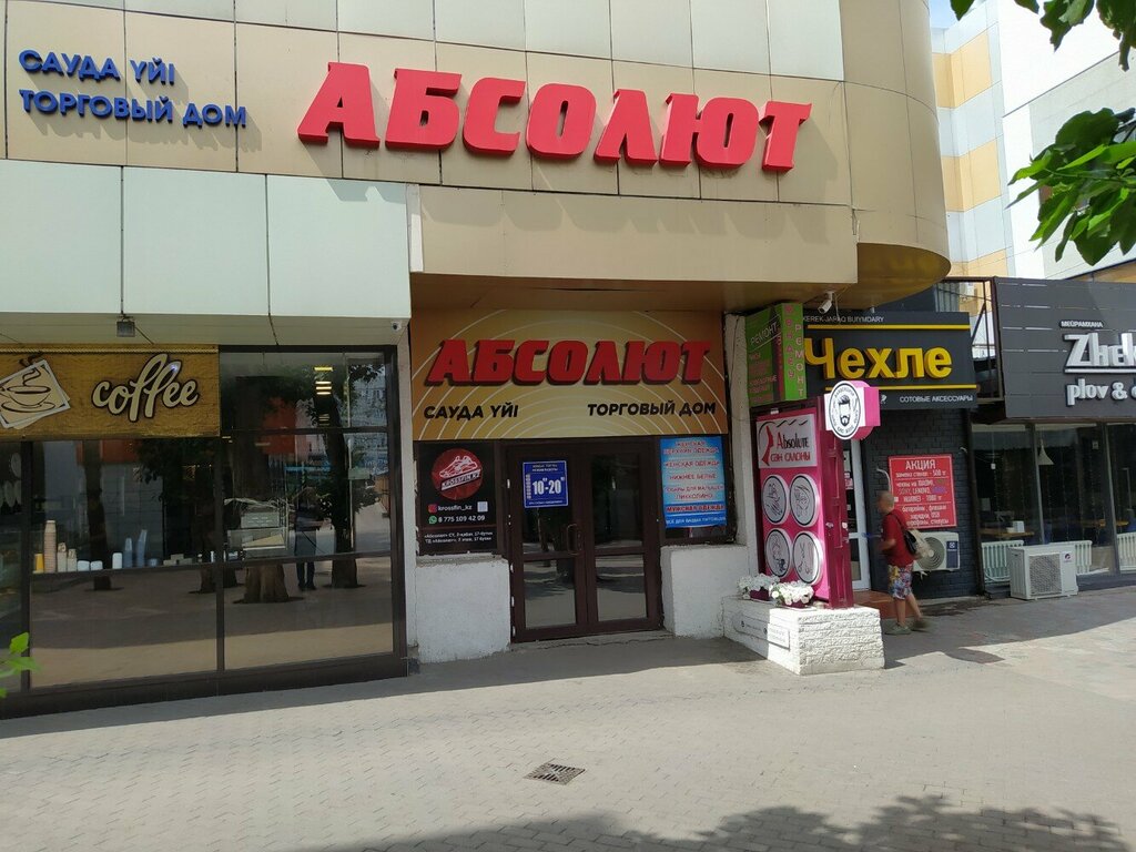 Kuyumculuk ekipmanları ve aletleri Jade Dragon, Karağandı, foto