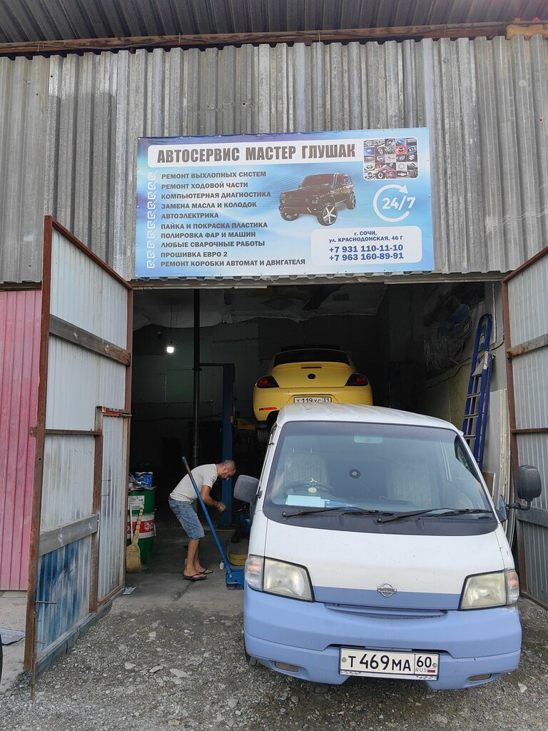 Oto servis ve bakım ekipmanları Master Glushak, Soçi, foto
