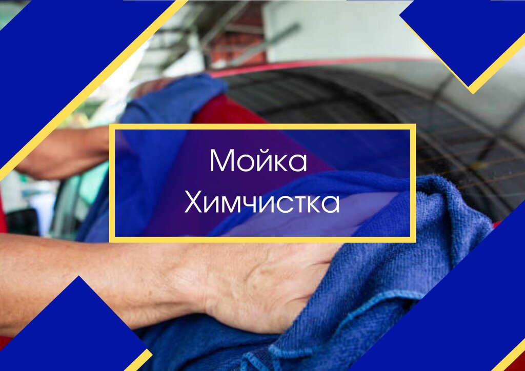 Otomobil servisi Дом авто, Habarovsk, foto