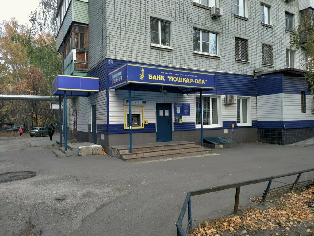 ATM'ler Bank Yoshkar-Ola, Yoshkar‑Ola, foto