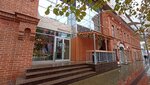 Hedonist (Chernyshevskogo Street No:75), restoran  Ufa'dan