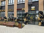Black grill house (Moscow, Novomoskovskiy Administrative Okrug, Kommunarka District, Skandinavskiy bulvar, 7), kafe  Moskova'dan
