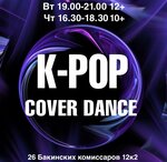 K-pop Idol (26 Bakinskikh Komissarov Street No:12к2), dans okulları  Moskova'dan