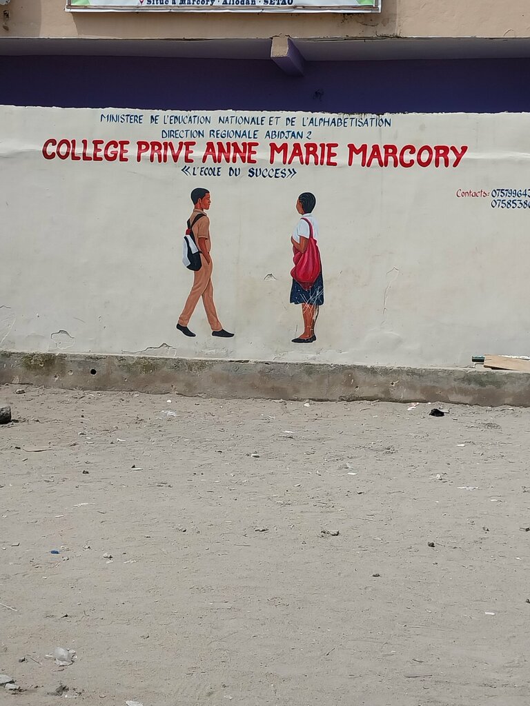 i̇lkokul Groupe Scolaire Anne- Marie, Abican, foto