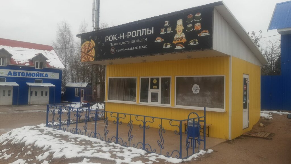 Hazır yemek teslim servisleri Rok-n-Roll, Toropets, foto