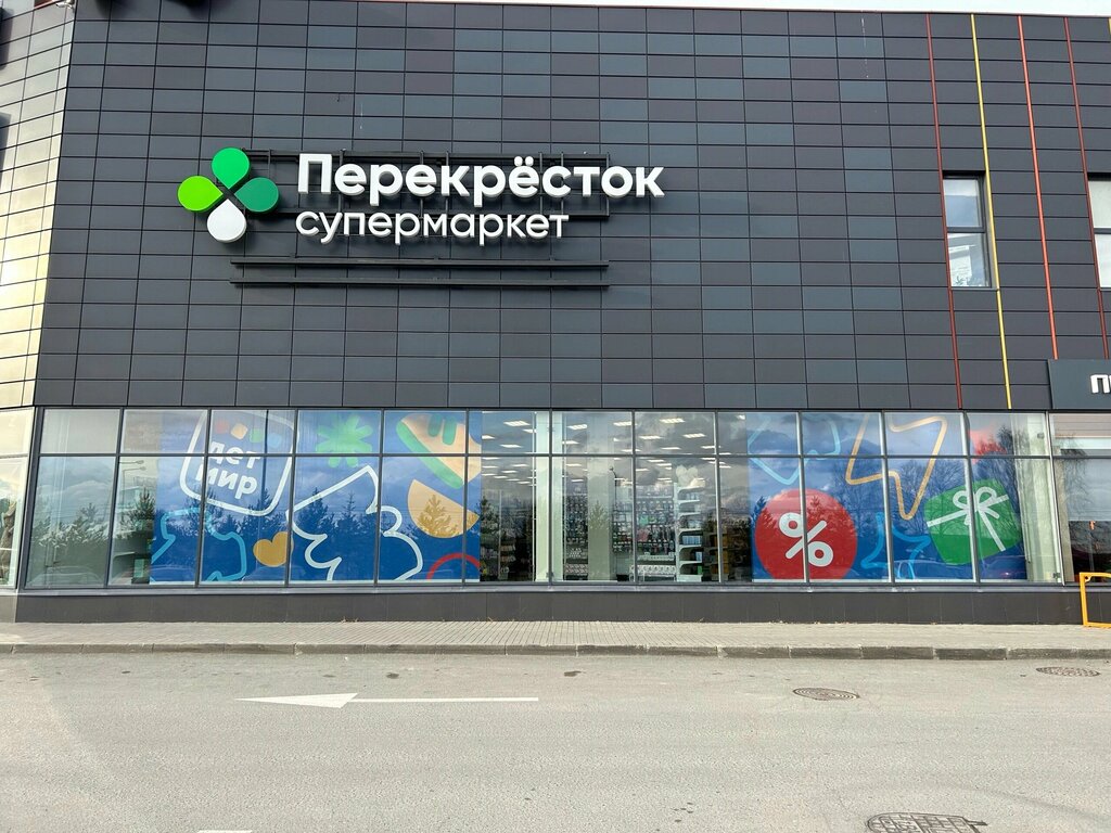 Çocuk mağazaları Детский мир, Polevskoy, foto