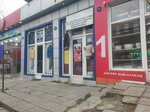 Dərzi (Nеsirеddin Tusi Street No:138Q), terziler  Bakü'den