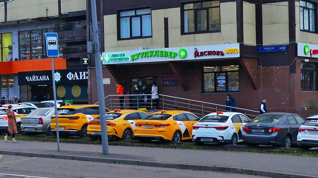 Teslimat noktası L-Post, Moskova, foto