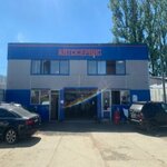Ytus-MA (Varshavskoye Highway No:261с12, Moscow), i̇nşaat ekipmanı kiralama  Moskova'dan
