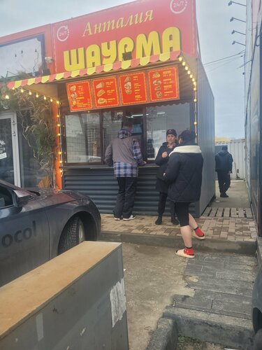 Fast food Анталия, Krasnodar, foto