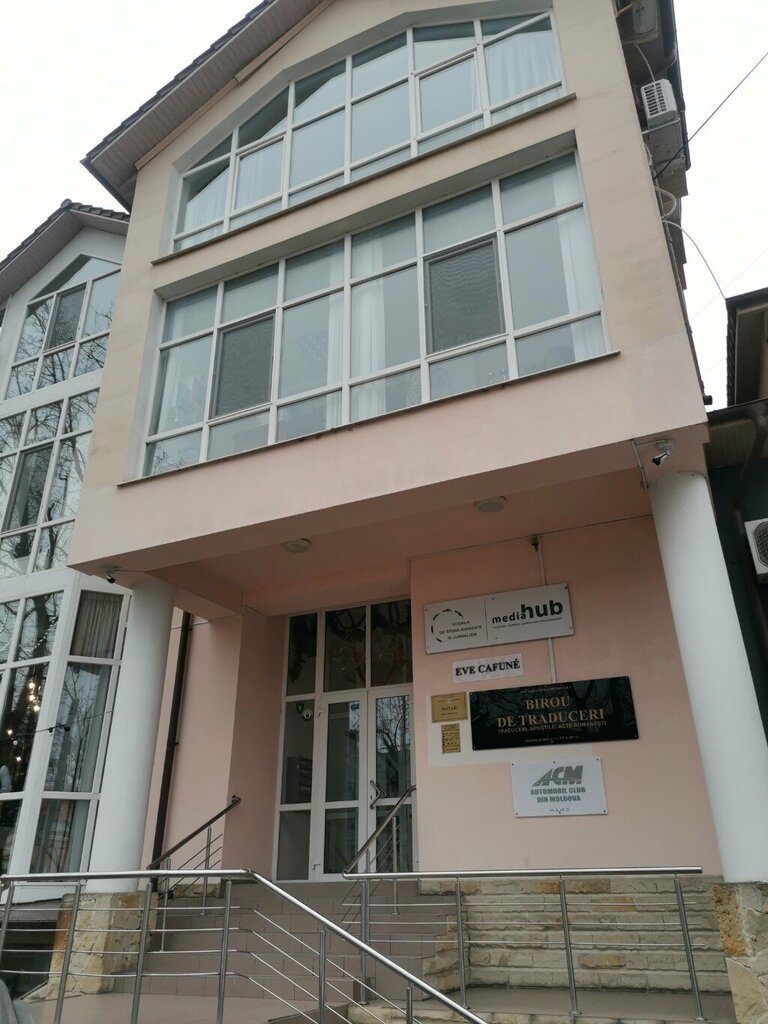Terziler Eve cafune, Kişinev, foto