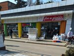 Hər Ev Gözəldir (Huseynbala Aliyev Street No:80H, Nesimi District), mini-market  Bakü'den