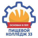 Gbpou Food Industry College № 33 (6th Radialnaya Street No:10, Moscow), yüksekokul  Moskova'dan