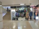 NorthBloom (Troitskiy Avenue No:20), dış giyim mağazası  Arhangelsk'ten