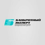 Bankrotnyj ekspert (Mazita Gafuri Street No:48), gerçek kişilerin iflası  Kazan'dan